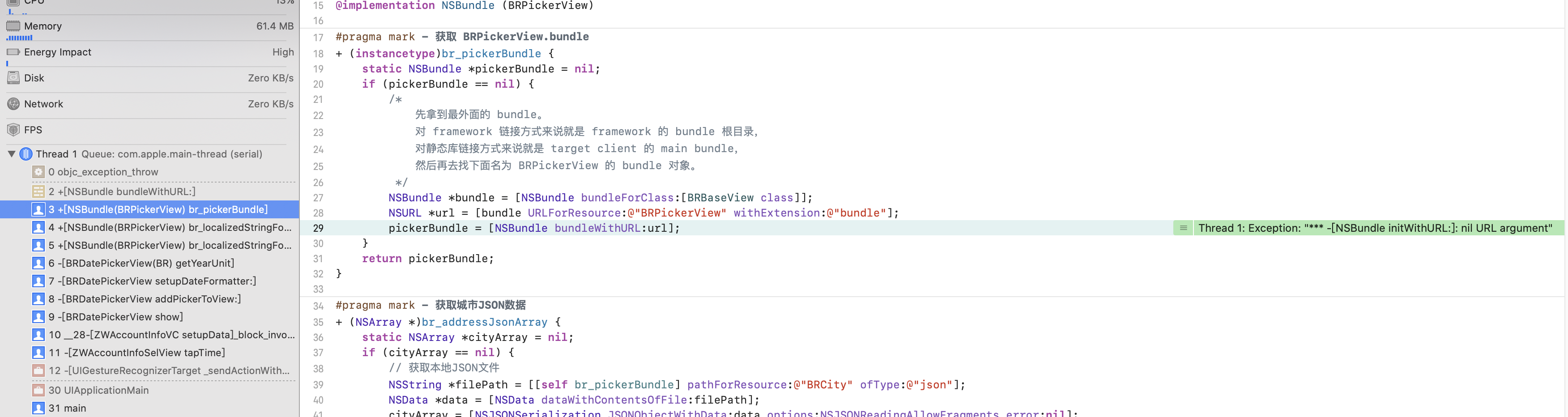 cocoapods集成调用时崩溃在 · Issue #210 · agiapp/BRPickerView · GitHub
