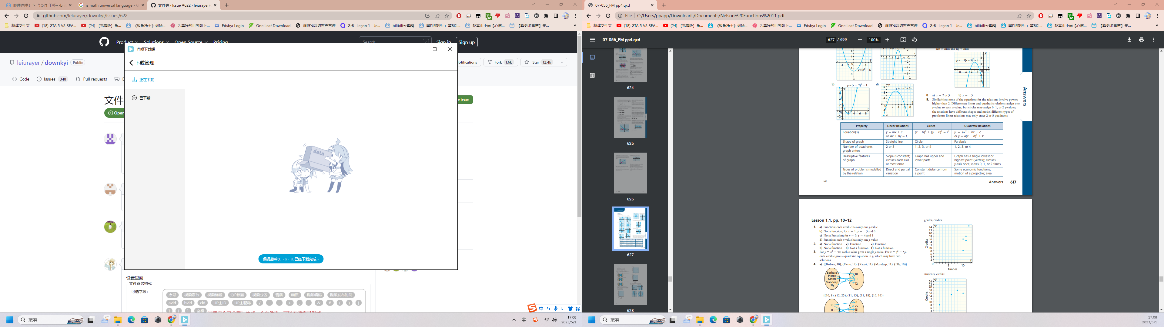 假装下载完成 · Issue #735 · leiurayer/downkyi · GitHub