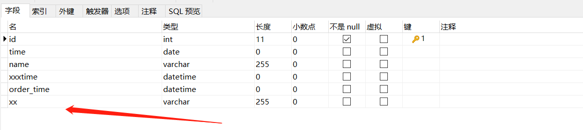 [bug]mysql 数据集定时同步，数据库的表新增字段后预览数据报错 · Issue 1962 · Dataease Dataease · Github