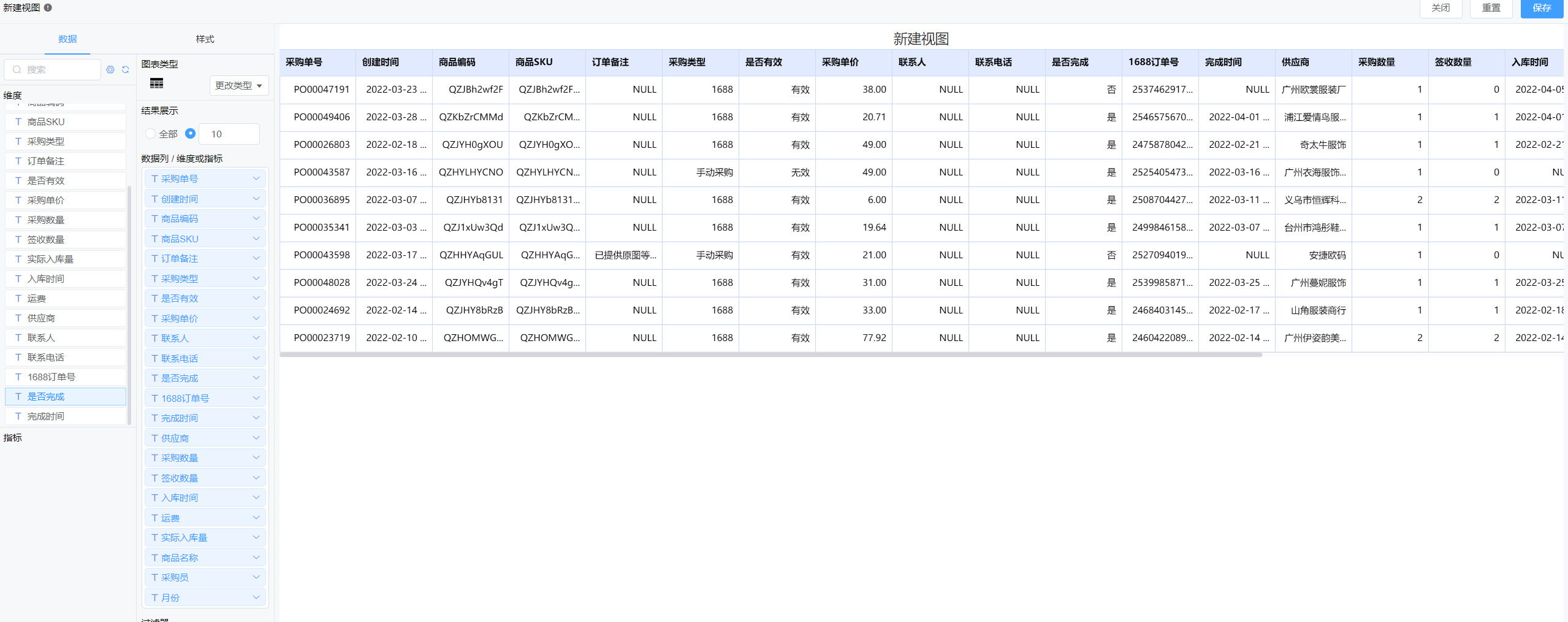 [Bug] 明细表预览9000行数据浏览器崩溃，3000行数据卡顿 · Issue #2054 · dataease/dataease · GitHub