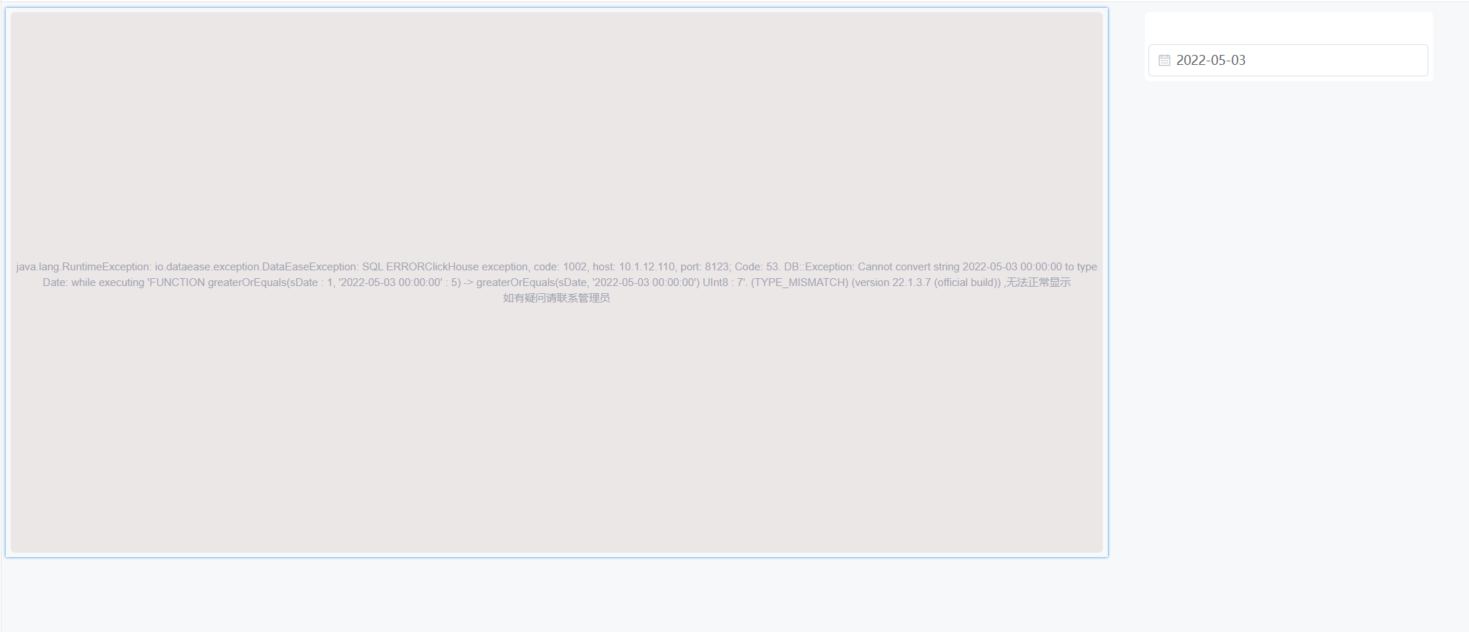 [Bug] ClickHouse数据集制作视图，使用时间过滤组件报错 · Issue #2270 · dataease/dataease · GitHub