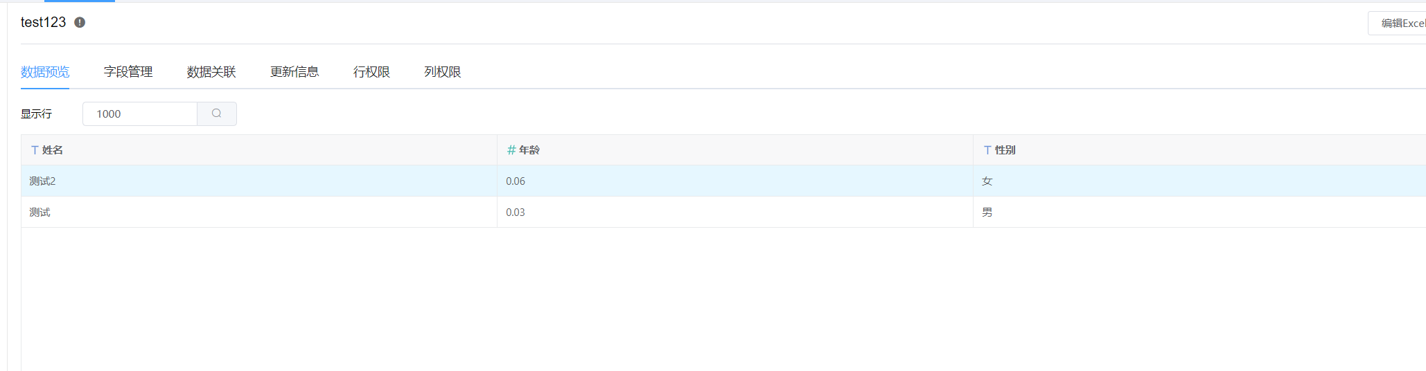 [Bug] 精简模式传入Excel强制保留两位小数 · Issue #2751 · dataease/dataease · GitHub