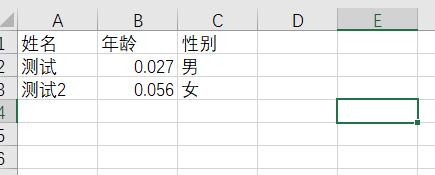 [Bug] 精简模式传入Excel强制保留两位小数 · Issue #2751 · dataease/dataease · GitHub