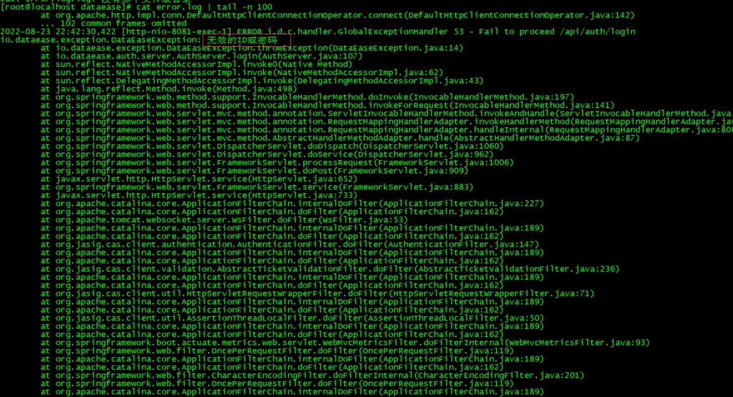 [Bug]CAS 认证 重定向到cas server 的登陆页面失败 · Issue #2909 · dataease/dataease · GitHub