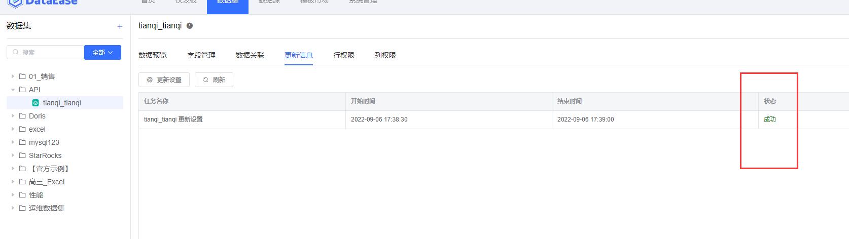 [Bug] 精简模式 Api 数据源同步报错 · Issue #3048 · dataease/dataease · GitHub