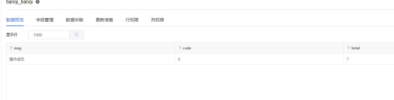 [Bug] 精简模式 Api 数据源同步报错 · Issue #3048 · dataease/dataease · GitHub