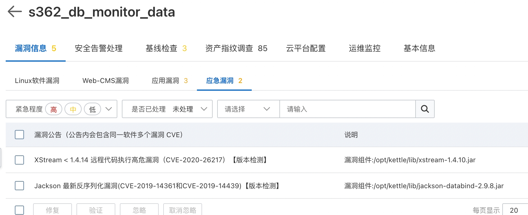[Bug] 漏洞问题 · Issue #3357 · dataease/dataease · GitHub