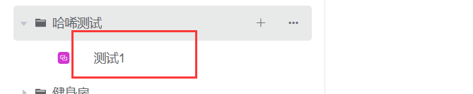 Bug 点击编辑关联数据集保存之后，数据集名会被重置 · Issue 3426 · Dataeasedataease · Github 