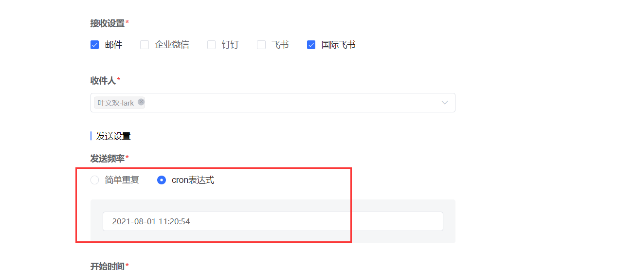Bug 定时报告里面的cron表达式默认 2021年 · Issue 3748 · Dataeasedataease · Github 