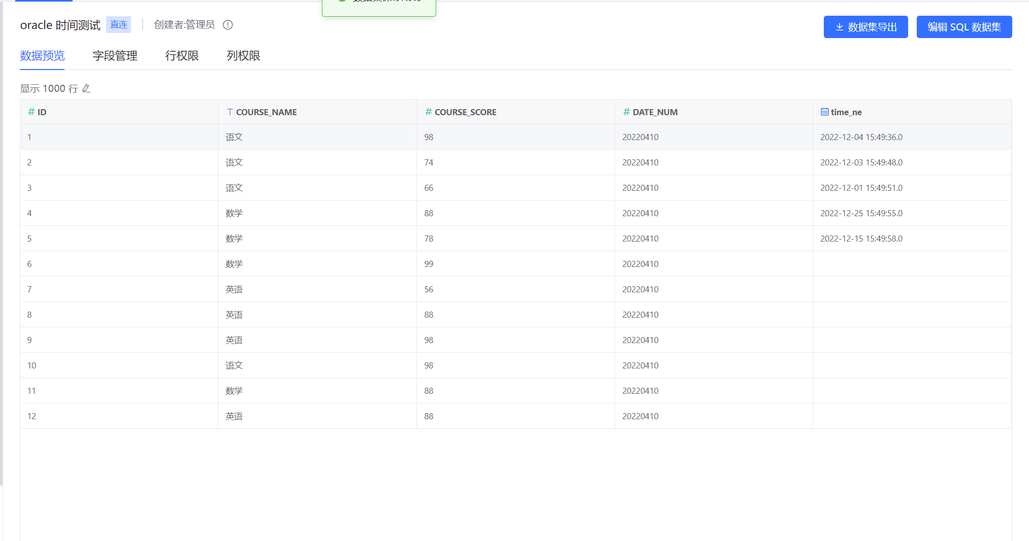 [Bug] Oracle 时间字段 SQL动态参数过滤保存后失效 · Issue #4017 · dataease/dataease · GitHub