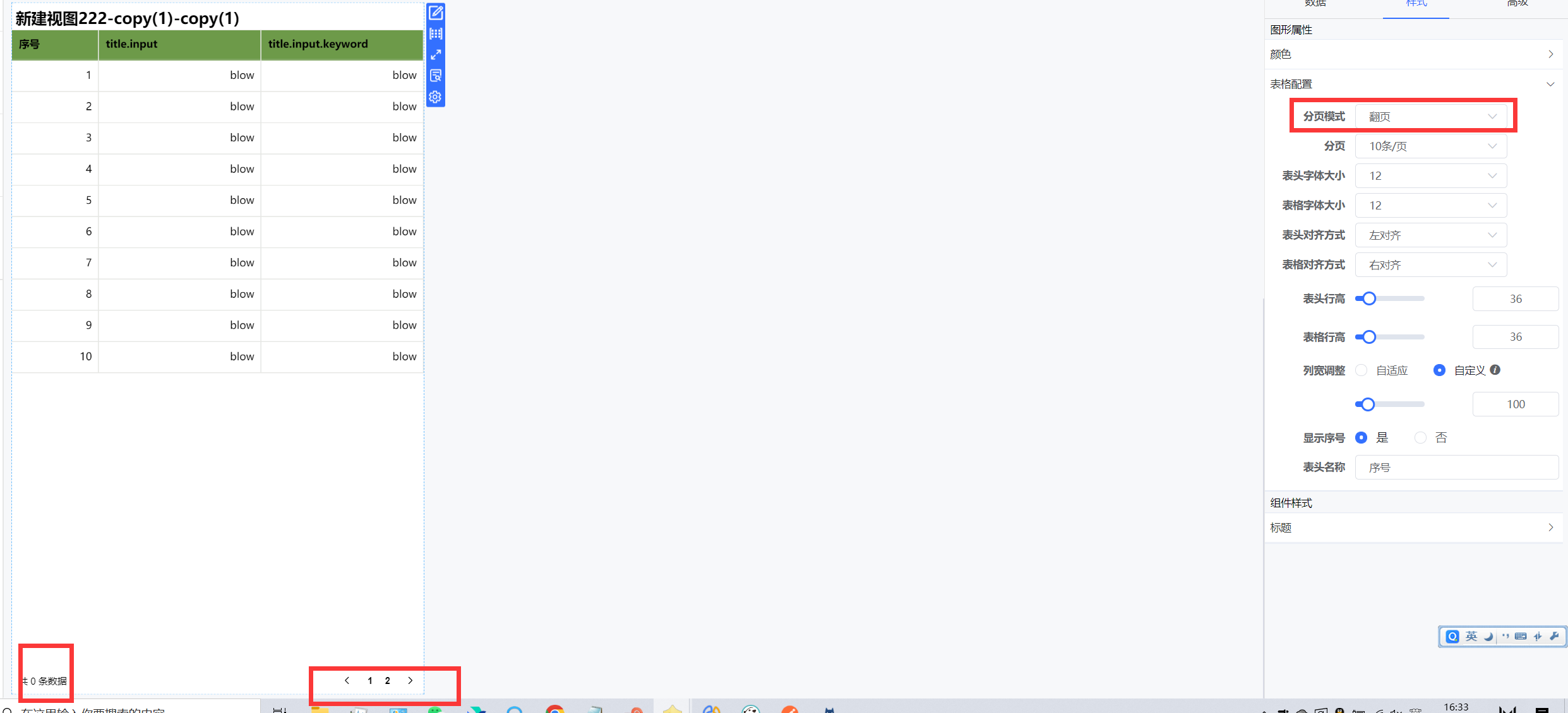 Bug 直连 Es,presto 数据集的 Antv 明细表左下角是0数据 · Issue 4026 · Dataeasedataease · Github
