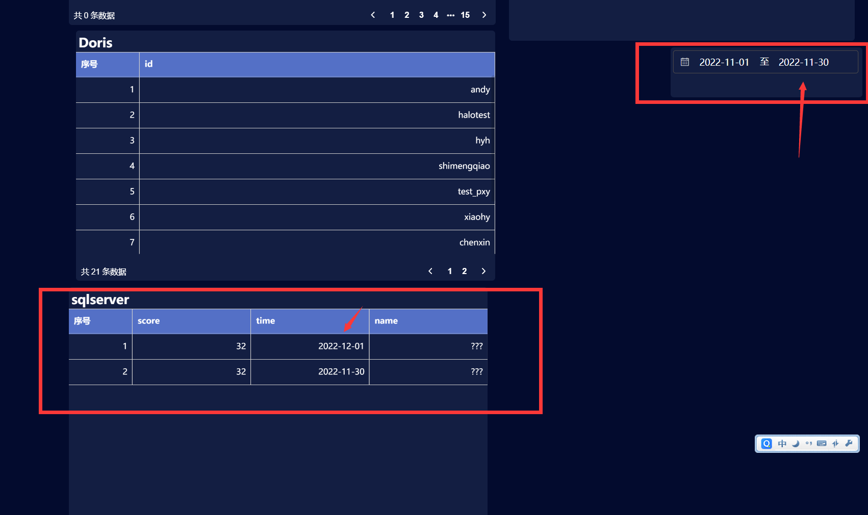[bug] Sqlserver 直连数据库数据集，仪表板时间过滤精度缺失问题 · Issue 4038 · Dataease