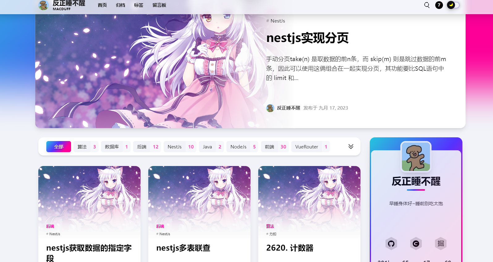 可否支持随机封面图 · Issue #388 · auroral-ui/hexo-theme-aurora · GitHub