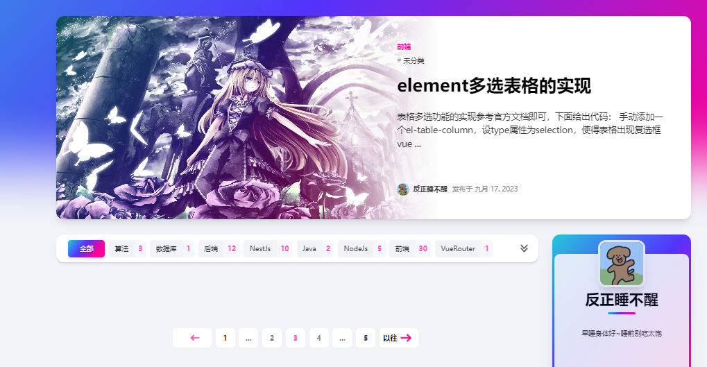 可否支持随机封面图 · Issue #388 · auroral-ui/hexo-theme-aurora · GitHub