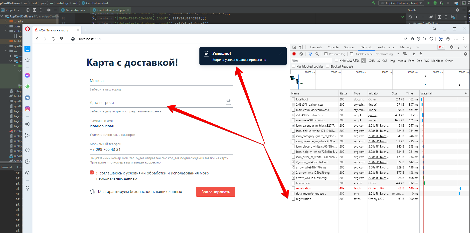 Не корректный ввод даты · Issue #6 · ivan3035789/CardDeliveryOrderDateChange · GitHub