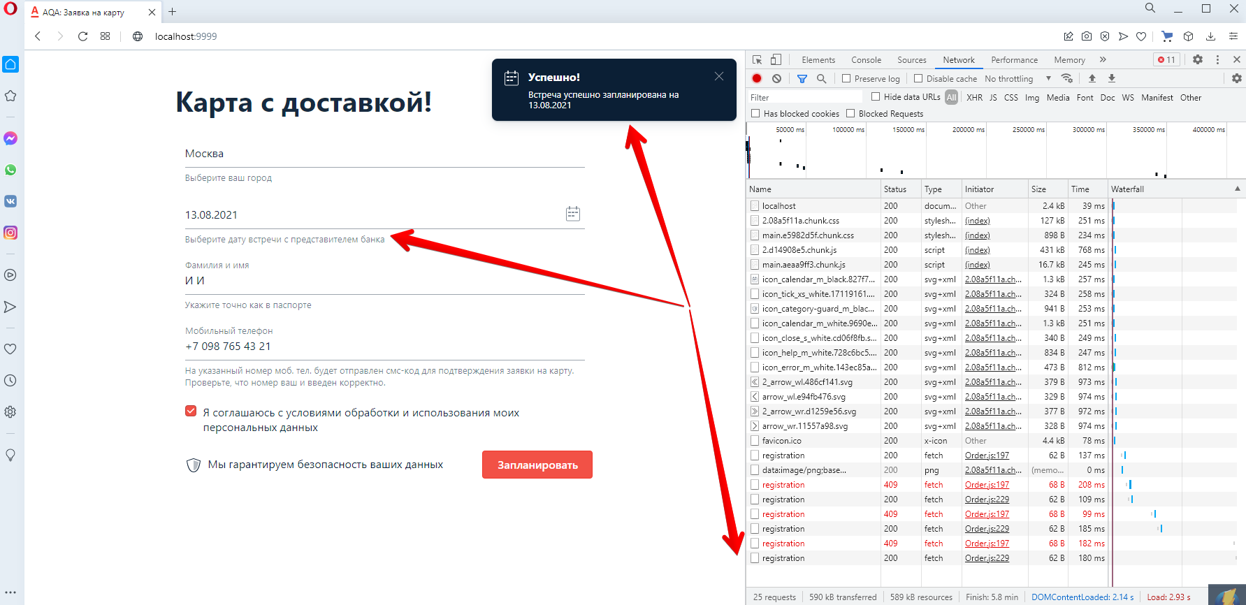 Не корректный ввод даты · Issue #6 · ivan3035789/CardDeliveryOrderDateChange · GitHub