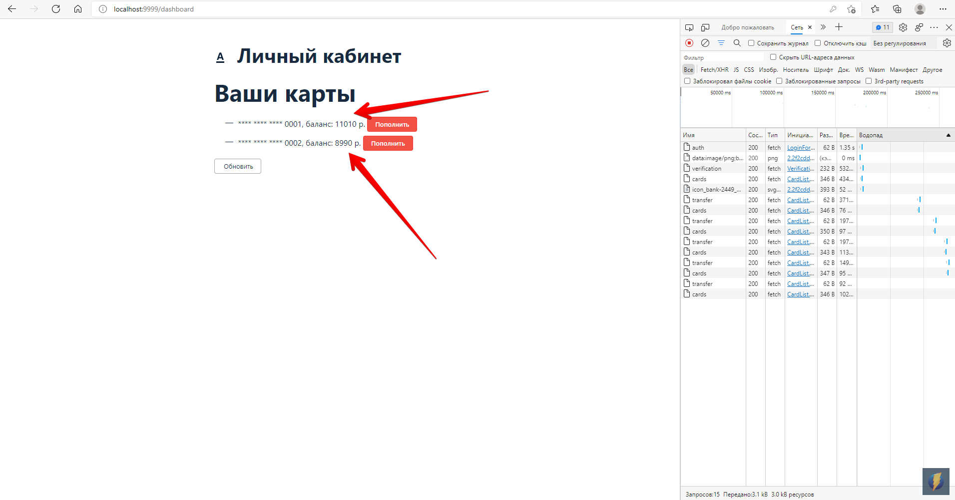 Некорректный перевод (расчет) суммы · Issue #3 · ivan3035789/Transaction · GitHub