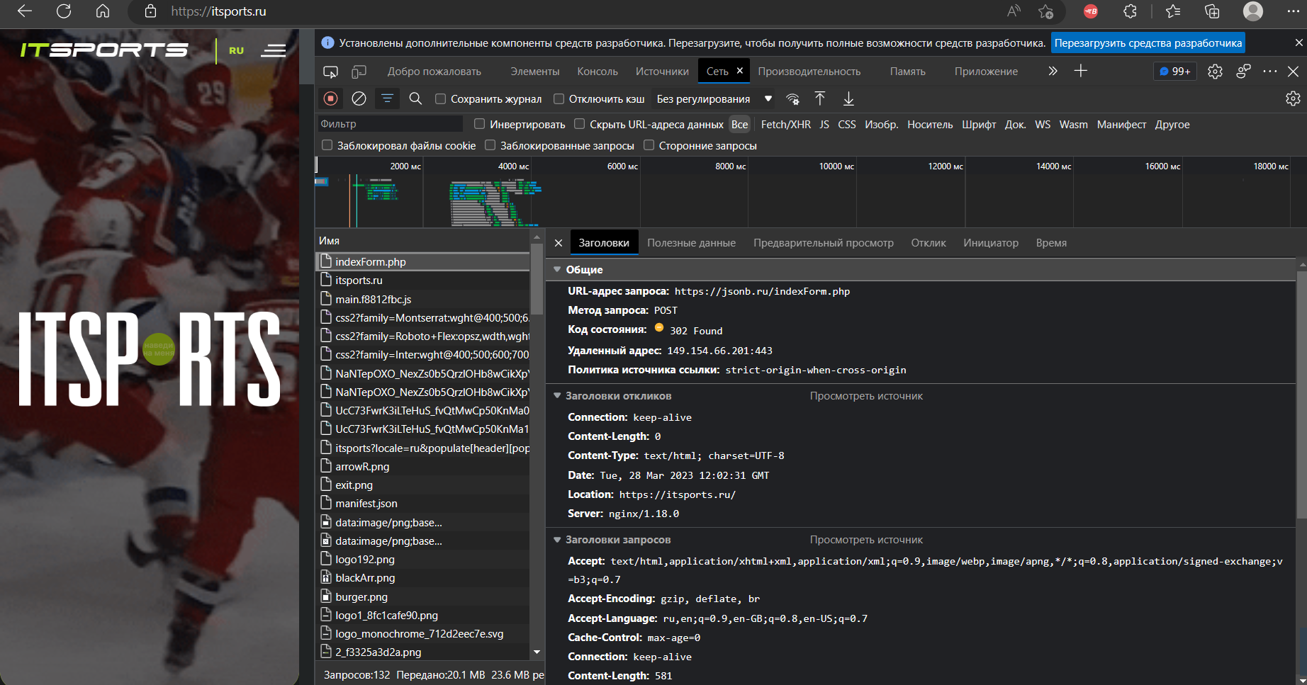 "Возможна отправка формы с некорректными данными" · Issue #1 · ivan3035789/ITSSport · GitHub