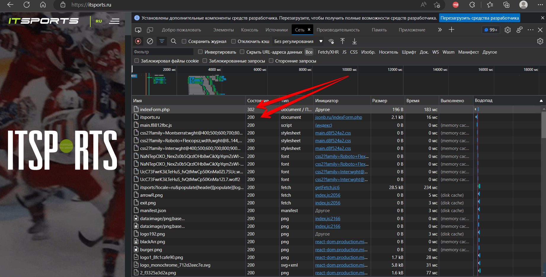 "Возможна отправка формы с некорректными данными" · Issue #1 · ivan3035789/ITSSport · GitHub