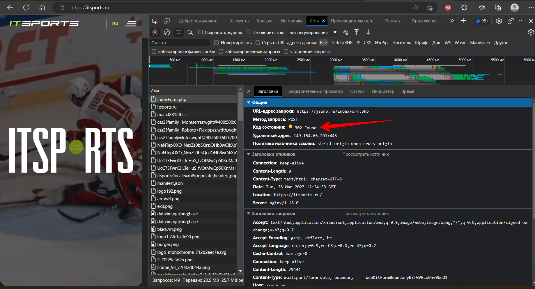 "Возможна отправка формы с некорректно заполненным email" · Issue #3 · ivan3035789/ITSSport · GitHub