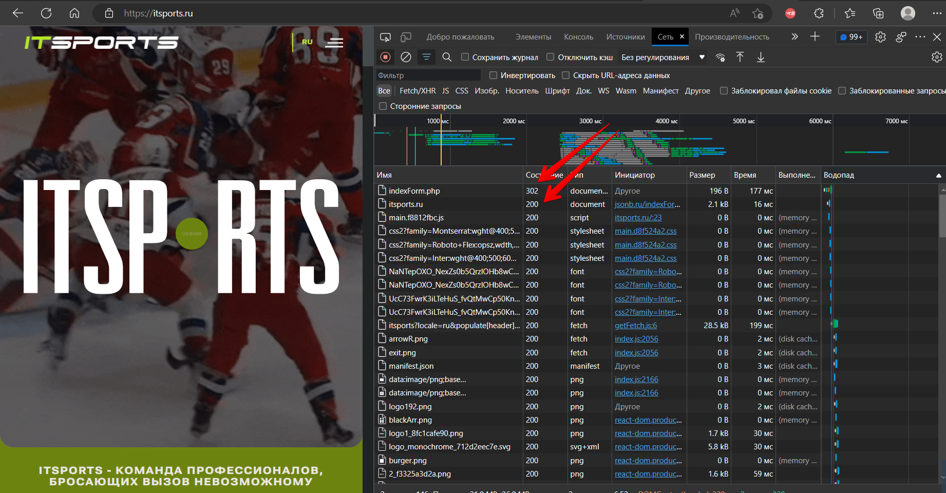 "Возможна отправка формы с буквами в поле для ввода номера телефона" · Issue #6 · ivan3035789 ...