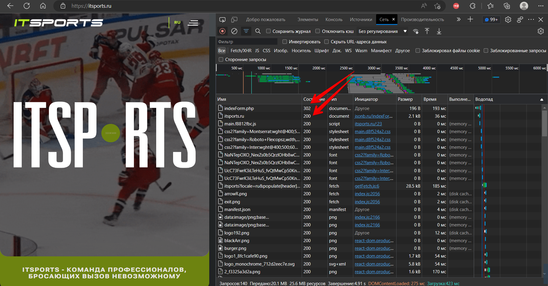 "Возможна отправка формы с цифрами в поле для ввода Имени" · Issue #7 · ivan3035789/ITSSport ...