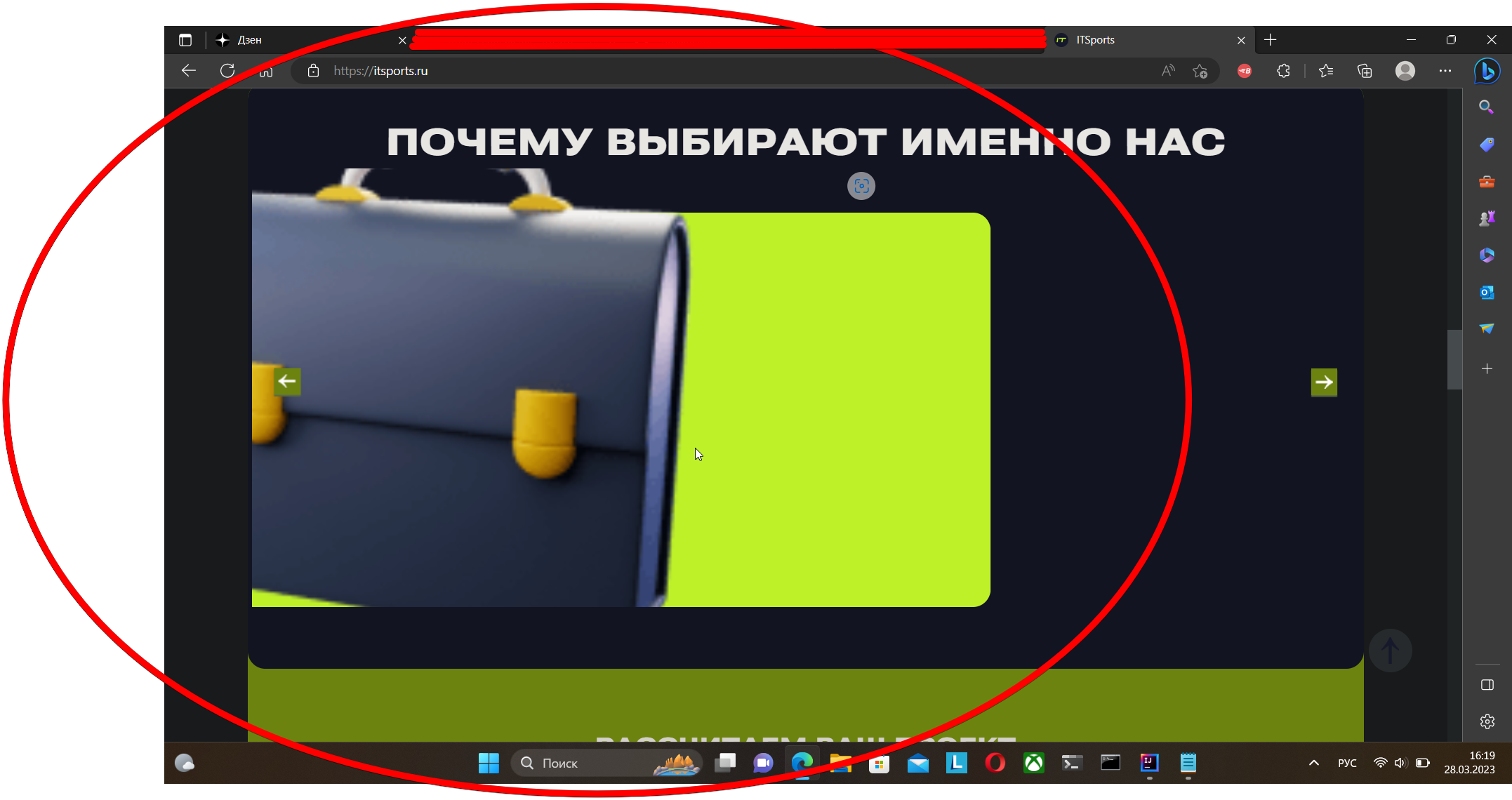 "Некорректный выводимый размер картинки" · Issue #8 · ivan3035789/ITSSport · GitHub