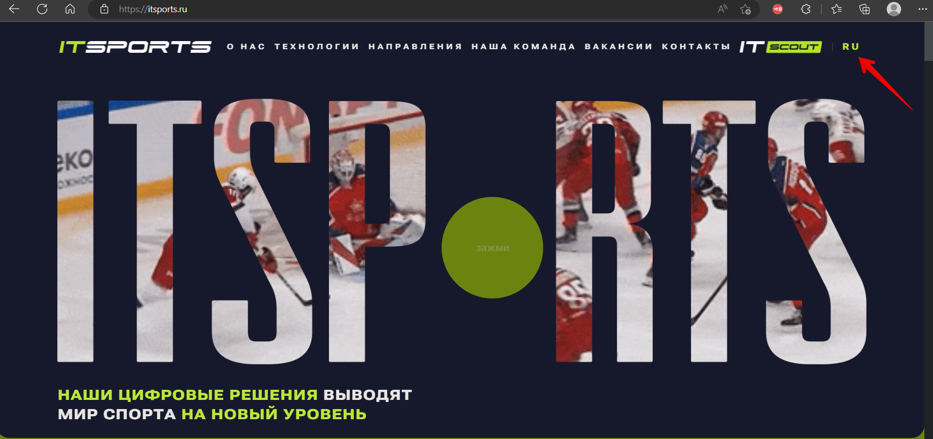 "Не переведенный текст в вакансиях" · Issue #9 · ivan3035789/ITSSport · GitHub