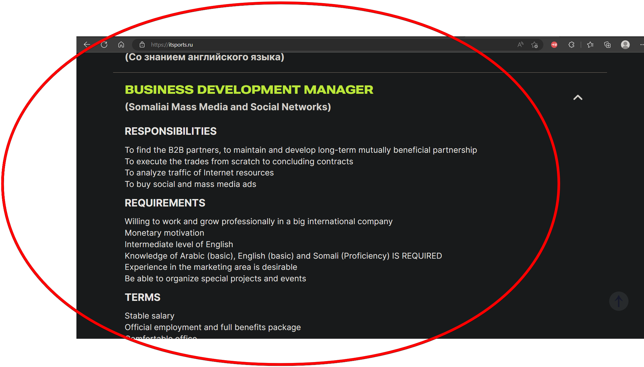 "Не переведенный текст в вакансиях" · Issue #9 · ivan3035789/ITSSport · GitHub