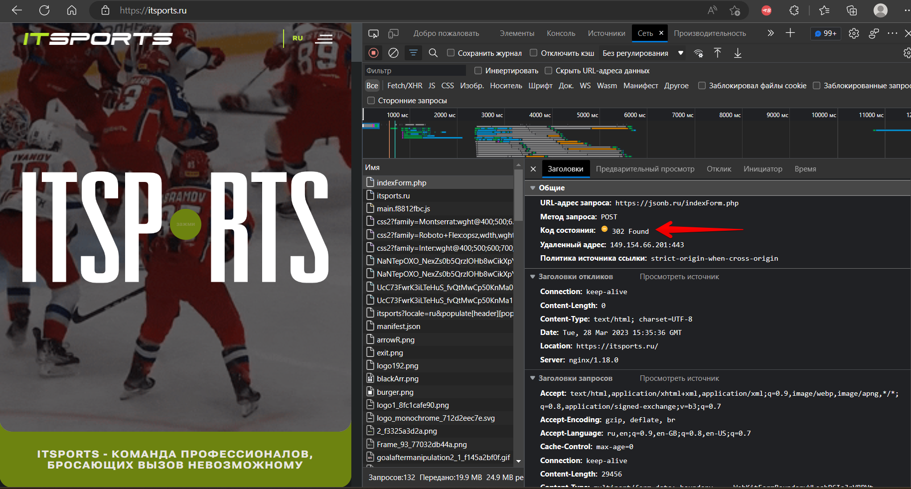 "Возможна отправка формы при пустом поле для ввода имени и номера телефона" · Issue #15 ...