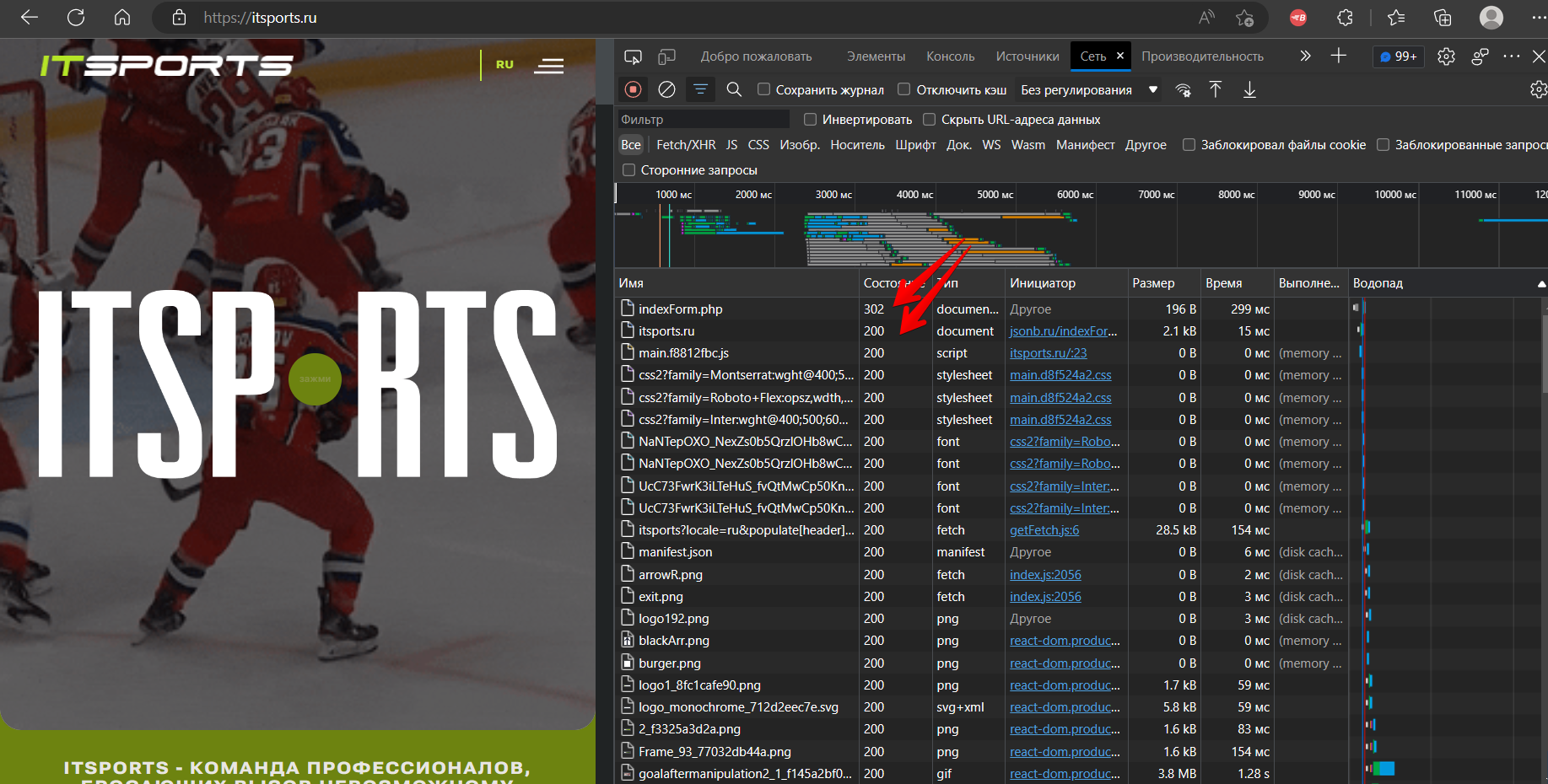 "Возможна отправка формы при пустом поле для ввода имени и номера телефона" · Issue #15 ...
