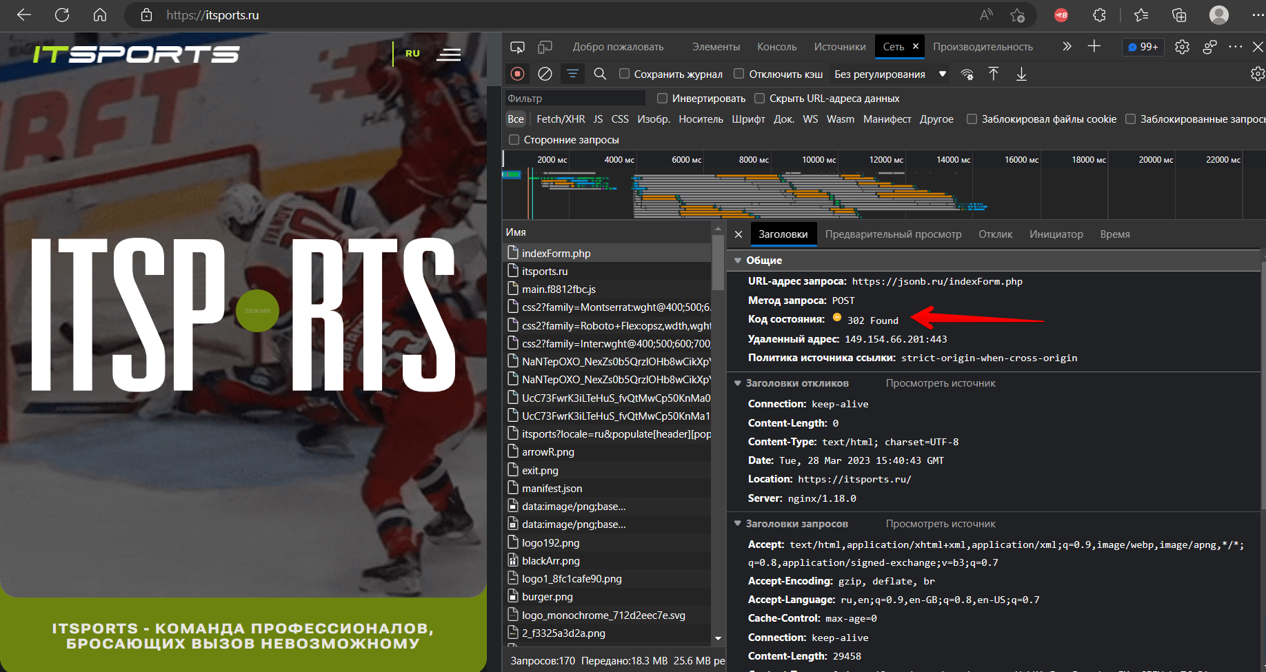 "Возможна отправка формы при введенных русских буквах в url адресе для указания ссылки на ...
