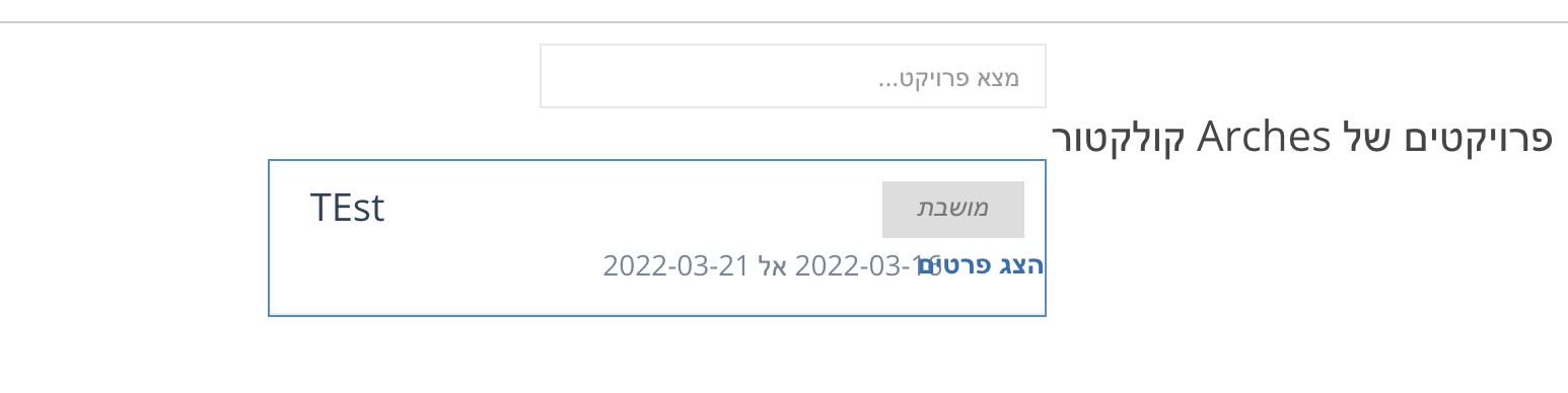 profile manager rtl support by aarongundel · Pull Request #8324 · archesproject/arches · GitHub