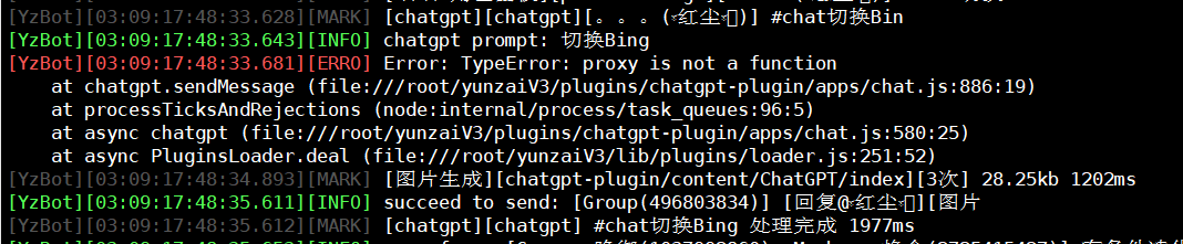 Error: TypeError: proxy is not a function · Issue #239 · ikechan8370/chatgpt-plugin · GitHub