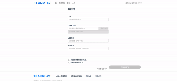 GitHub - Dalaranl/teamplay