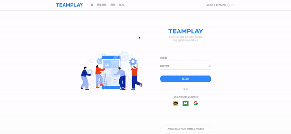 GitHub - Dalaranl/teamplay