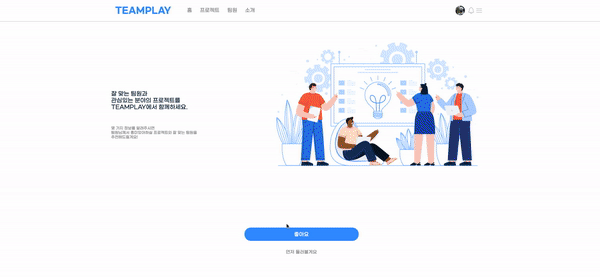 GitHub - Dalaranl/teamplay