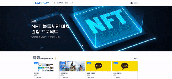 GitHub - Dalaranl/teamplay