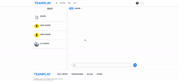 GitHub - Dalaranl/teamplay