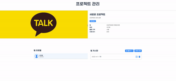 GitHub - Dalaranl/teamplay