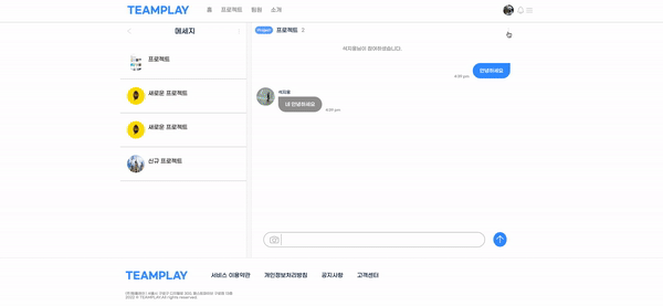 GitHub - Dalaranl/teamplay