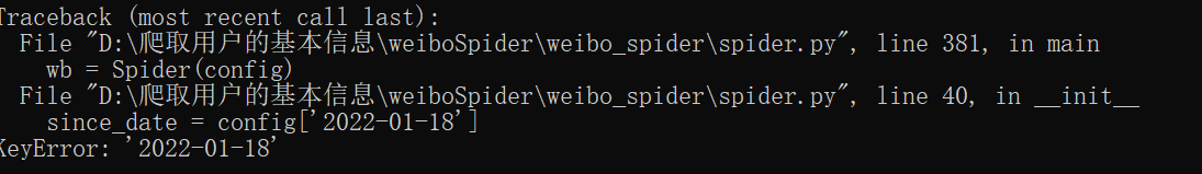 运行设置初始时间显示keyerror · Issue #410 · dataabc/weiboSpider · GitHub