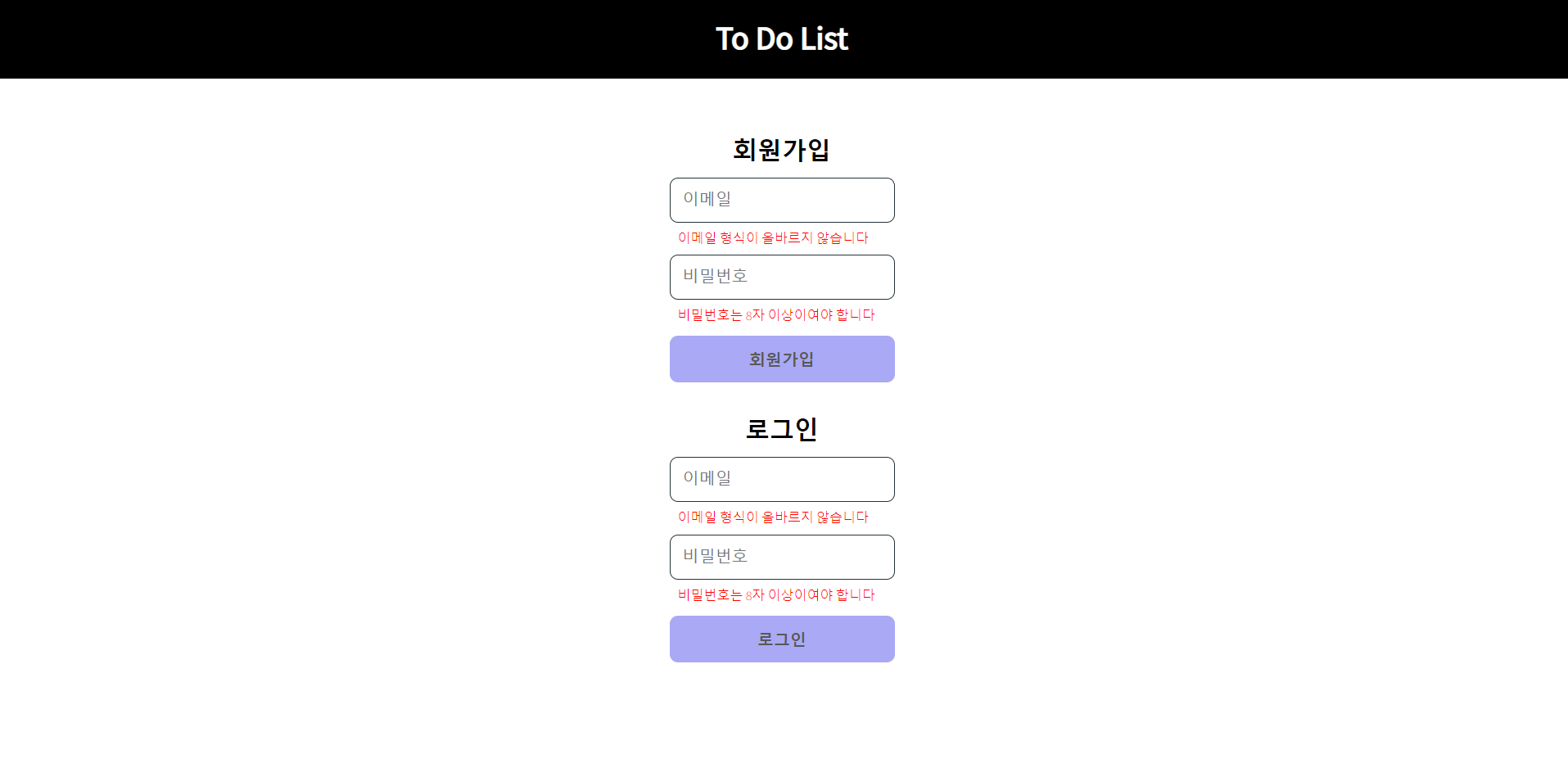GitHub - dong53358/wanted-pre-onboarding-frontend
