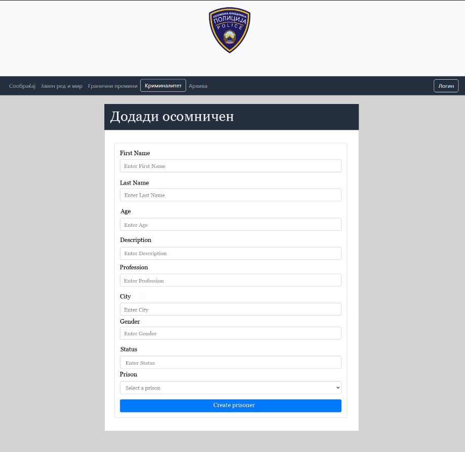 GitHub - neobugs1/DAS_PROEKT: Веб апликација која содржи база со сите локации на затвори и ...