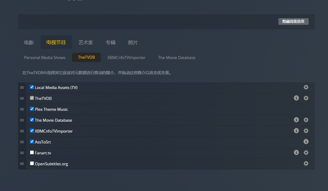 这个插件到底怎么用啊 · Issue #1 · timmy0209/Asstosrt.bundle · GitHub