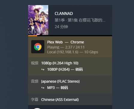 这个插件到底怎么用啊 · Issue #1 · timmy0209/Asstosrt.bundle · GitHub