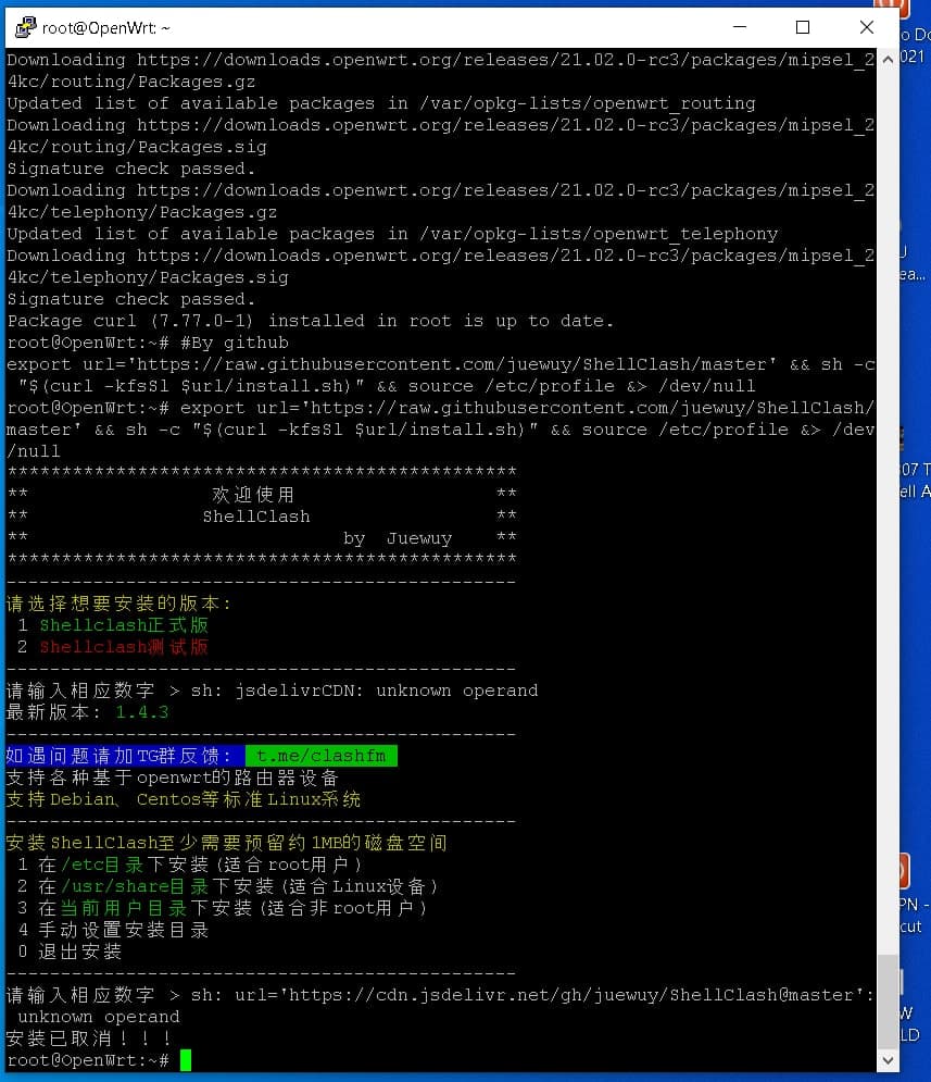 Xiaomi MI4A gigabit · Issue #61 · juewuy/ShellCrash · GitHub