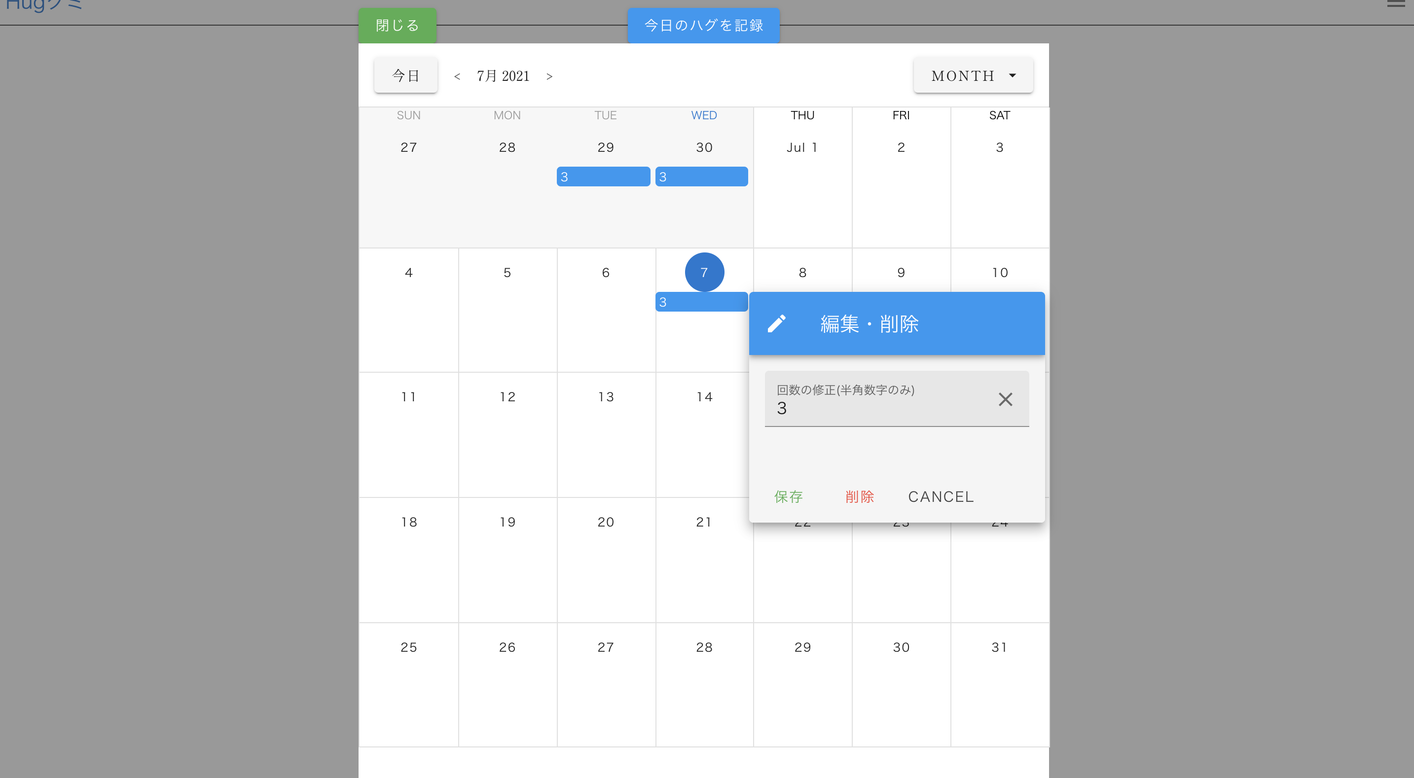 GitHub - tatsuya-shimote/hagukumi