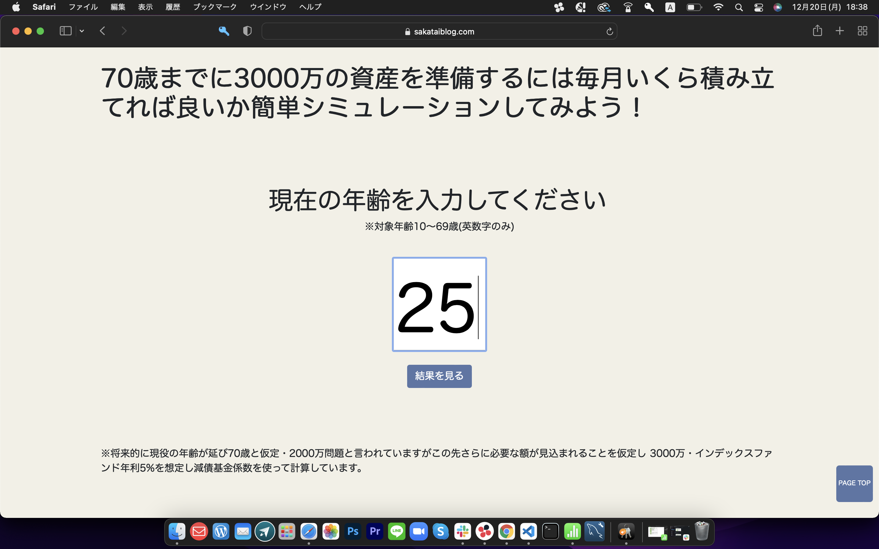 GitHub - sakamototaisei/Finance-Bliss-App