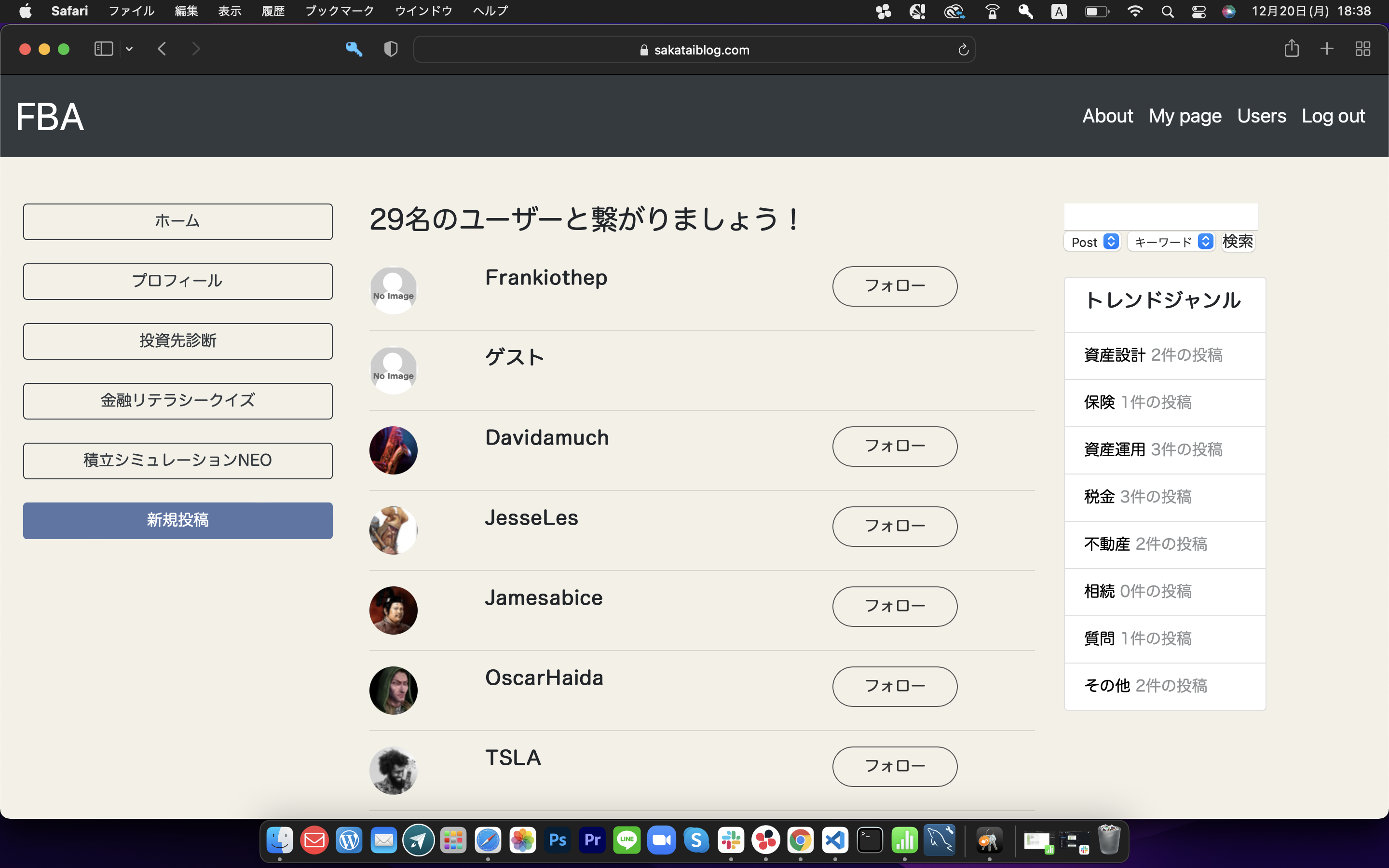 GitHub - sakamototaisei/Finance-Bliss-App